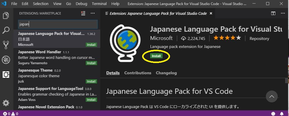 Microsoft「Visual Studio Code」の日本語化 | OPTY LIFE(オプティライフ)
