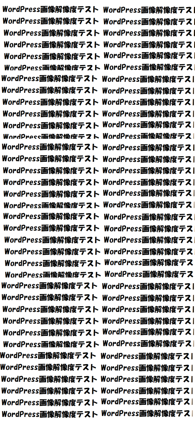 【WordPress】アップロードした画像が劣化して表示される場合の対応 | OPTY LIFE(オプティライフ)