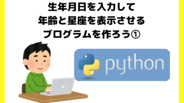 【保存版】ギリシャ文字 Latex, Pythonコマンドリスト | OPTY LIFE(オプティライフ)
