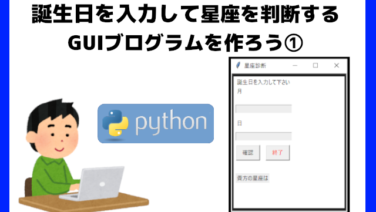 【保存版】ギリシャ文字 Latex, Pythonコマンドリスト | OPTY LIFE(オプティライフ)