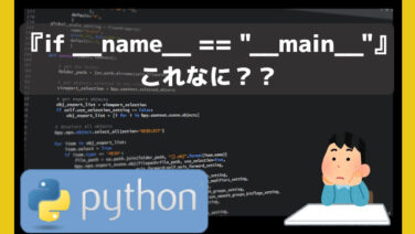 【保存版】ギリシャ文字 Latex, Pythonコマンドリスト | OPTY LIFE(オプティライフ)