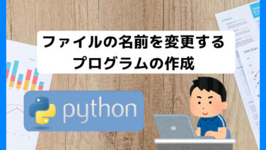 【保存版】ギリシャ文字 Latex, Pythonコマンドリスト | OPTY LIFE(オプティライフ)