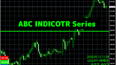 【MT5】ABCインジケーター 一覧 ～無料だけど自信作です～ | OPTY LIFE(オプティライフ)