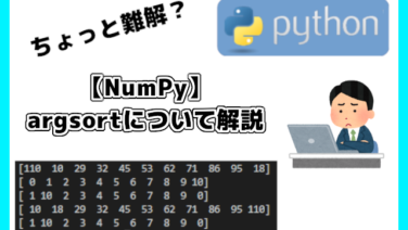 【保存版】ギリシャ文字 Latex, Pythonコマンドリスト | OPTY LIFE(オプティライフ)