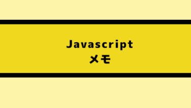 【PHP】データベースから得たデータをJavascriptで使う | OPTY LIFE(オプティライフ)