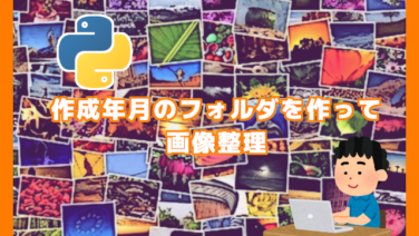 【第52回PYTHON講座】matplotlibで複合グラフ作成 | OPTY LIFE(オプティライフ)