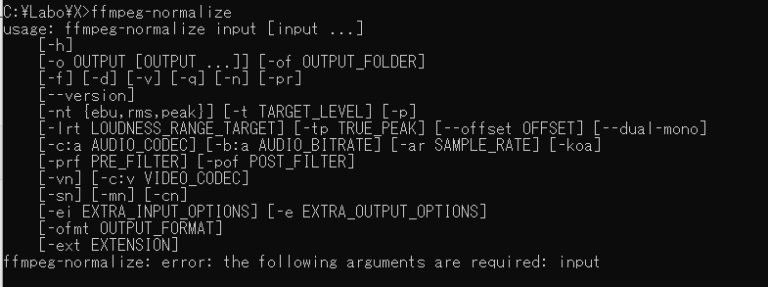 ffmpeg-normalize でMP3ファイルの音量を平均化 | OPTY LIFE(オプティライフ)