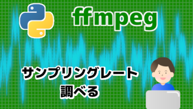 ffmpegで1枚の音楽アルバム(mp3)を1つ映像ファイル(mp4)に変換 | OPTY LIFE(オプティライフ)