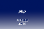 【PHP】tFPDFを使ってPDFファイルの出力 | OPTY LIFE(オプティライフ)