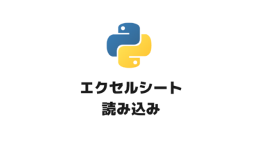 【PYTHONメモ】エクセル 行・列の挿入 | OPTY LIFE(オプティライフ)