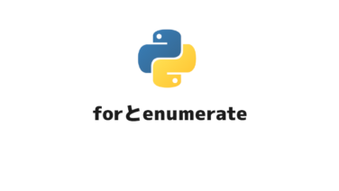 【PYTHONメモ】pipのアップグレード | OPTY LIFE(オプティライフ)